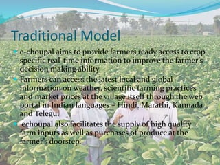 ITC E-choupal | PPTX