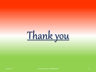 ECLAMPSIA KIT - EVERY MATERNITY SETUP SHOULD BE READY BY DR SHASHWAT ...