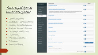 E class | PPT