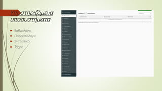 E class | PPT