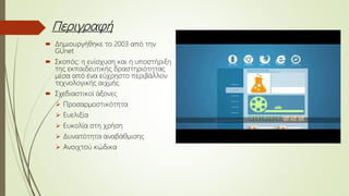 E class | PPT
