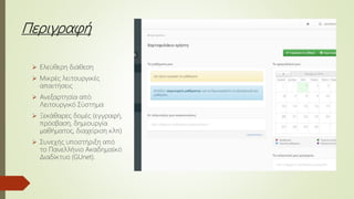 E class | PPT
