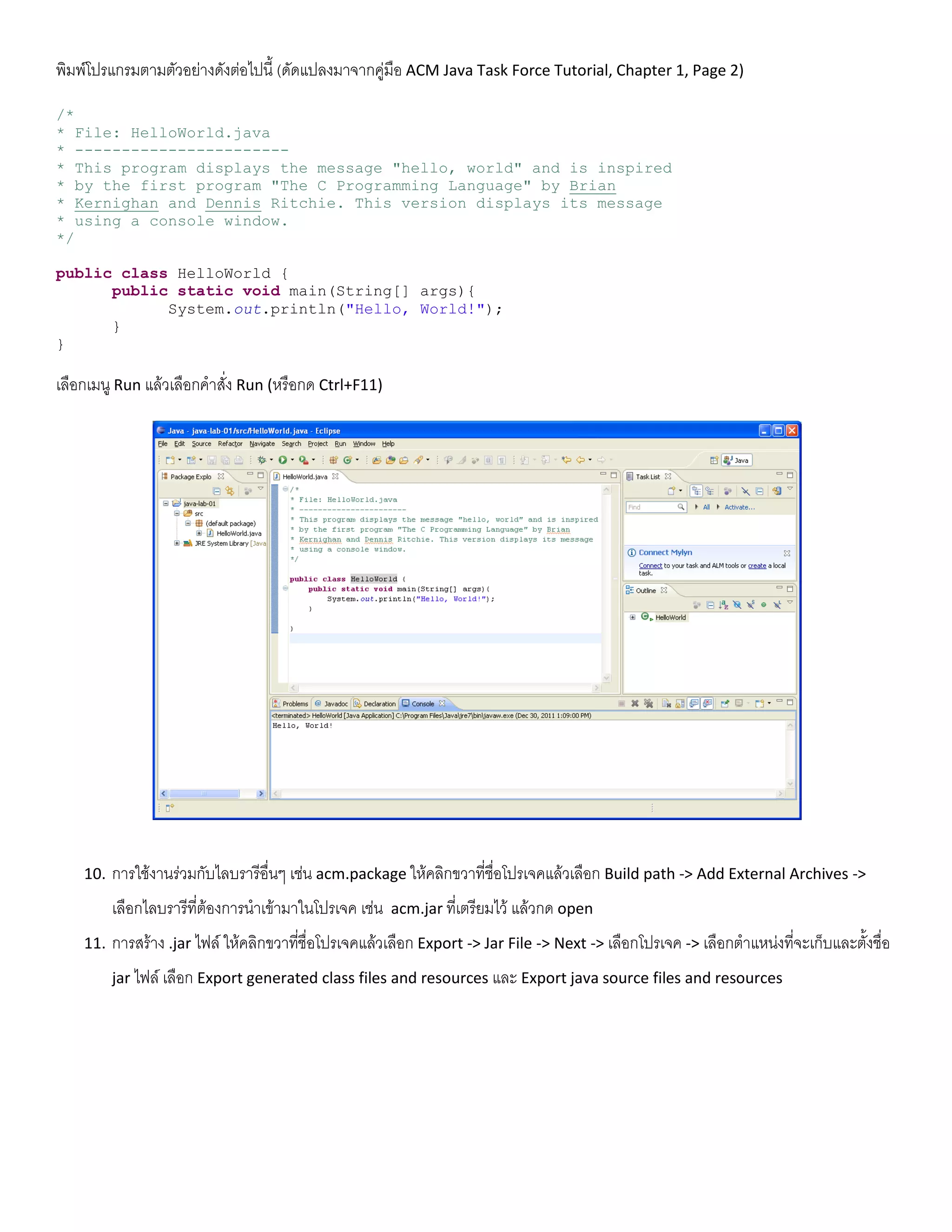Aeronautical Information Service | PDF