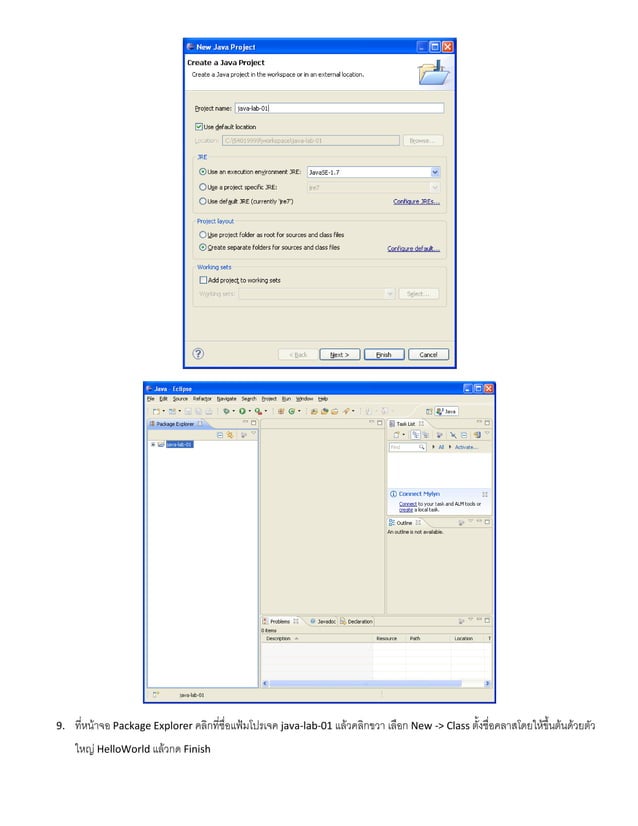 Aeronautical Information Service | PDF