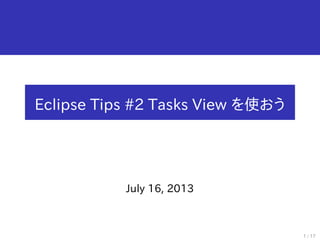 Eclipse Tips #2 Tasks View を使おう | PDF | Web Development | Internet