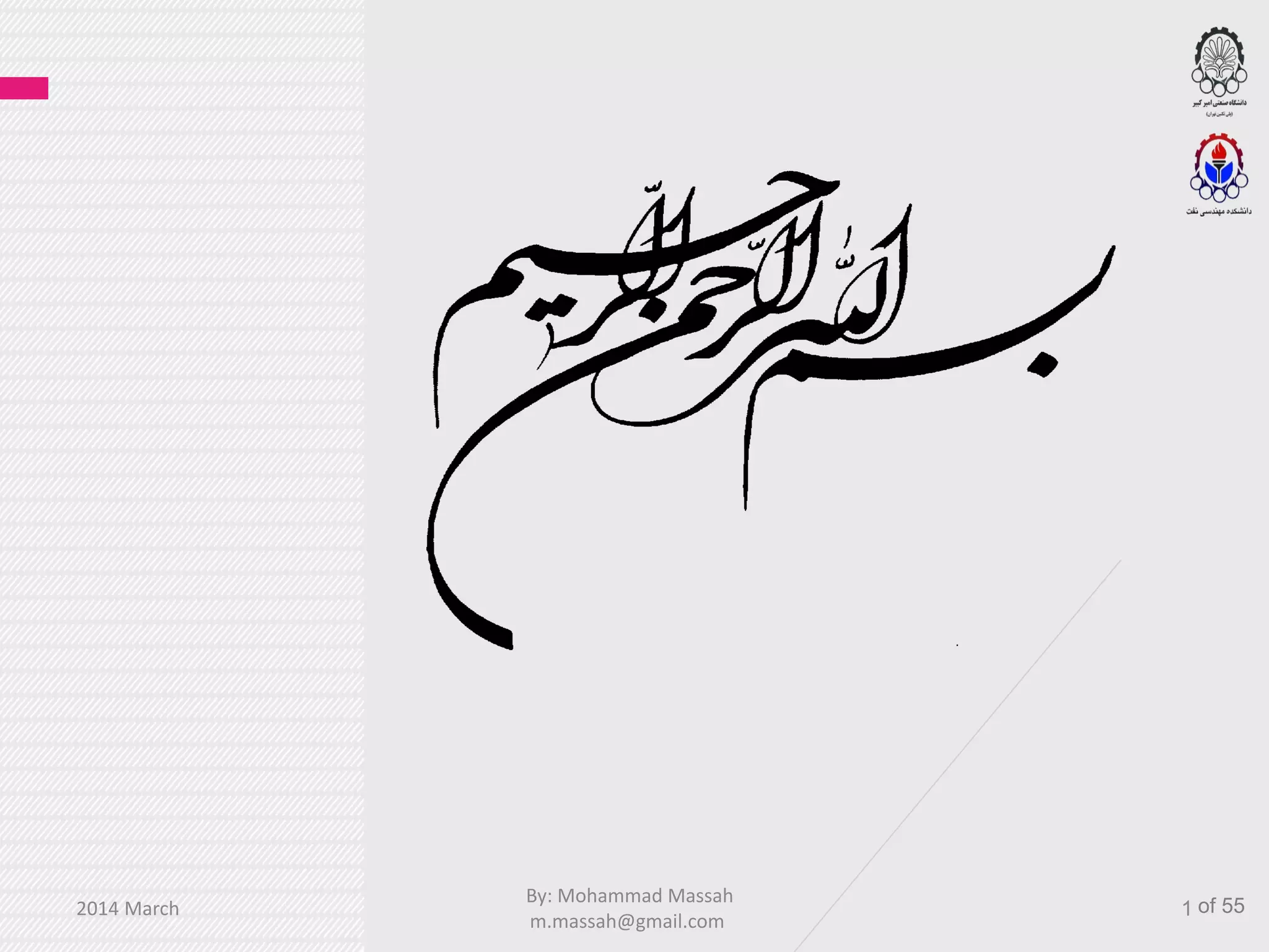 Eclipse 100 - Petroleum reservoir simulation course | PDF