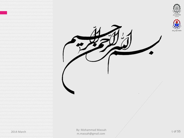 Eclipse 100 - Petroleum reservoir simulation course | PDF