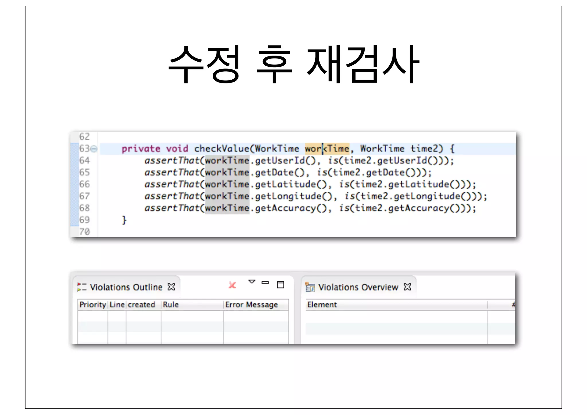 Eclipse code quality | PPT
