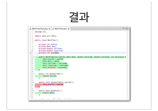 Eclipse code quality | PPT