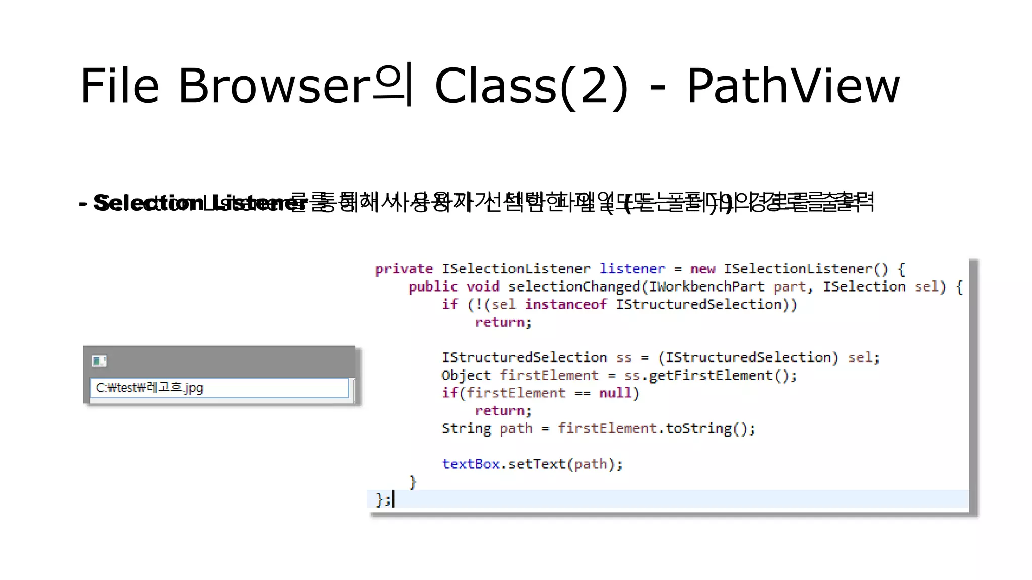 Eclipse rcp - first week | PPT
