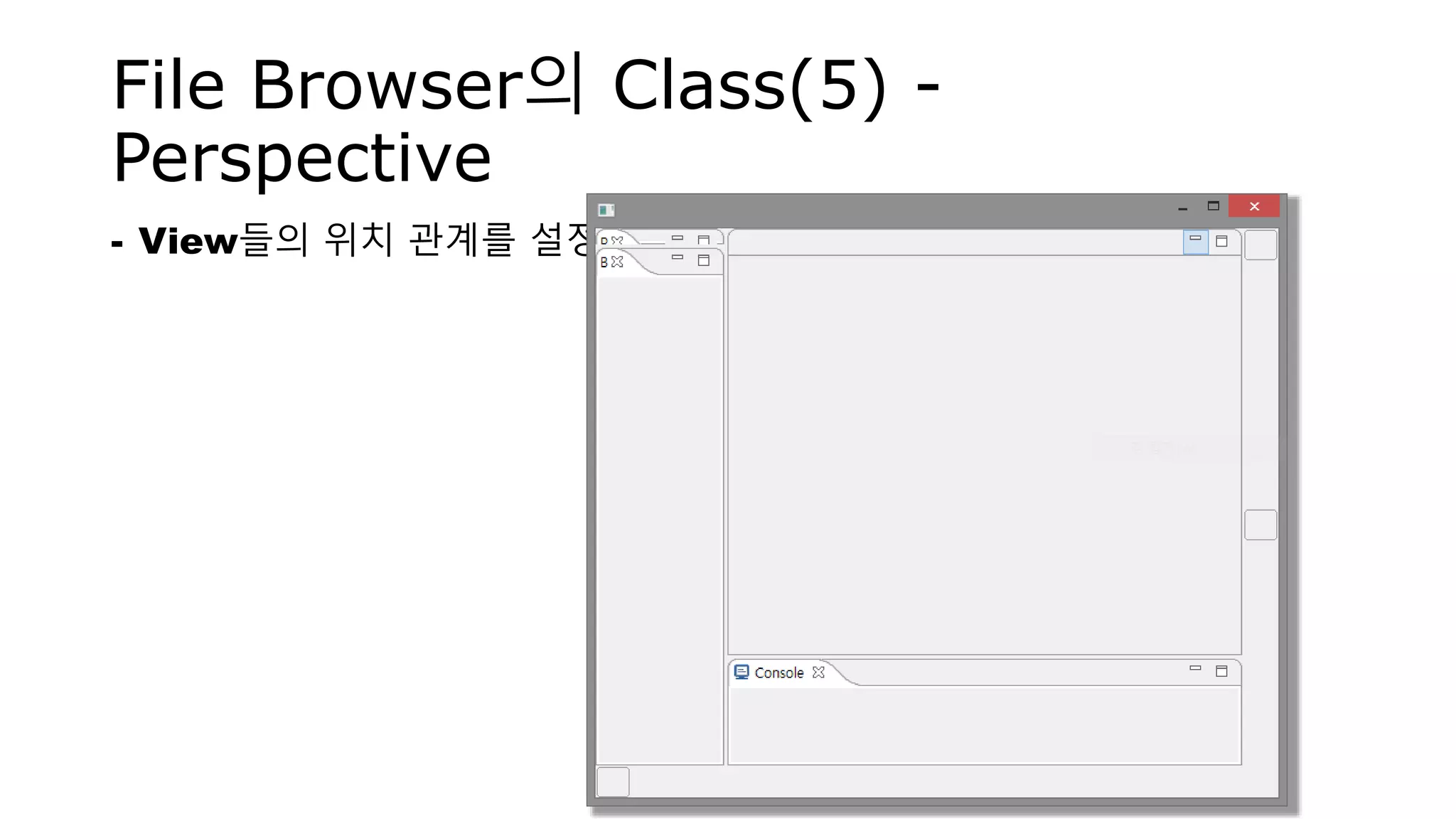 Eclipse rcp - first week | PPT