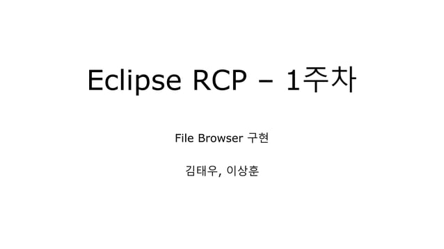 Eclipse rcp - first week | PPT