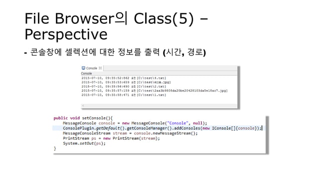 Eclipse rcp - first week | PPT