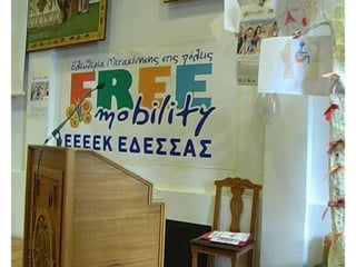 εεεεκ εδεσσας φωτογραφιες_εκδηλωσης_ecomobility | PPTX