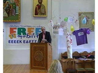 εεεεκ εδεσσας φωτογραφιες_εκδηλωσης_ecomobility | PPTX