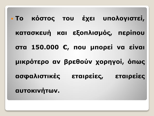 Ecomobility 2014 ppt | PPT