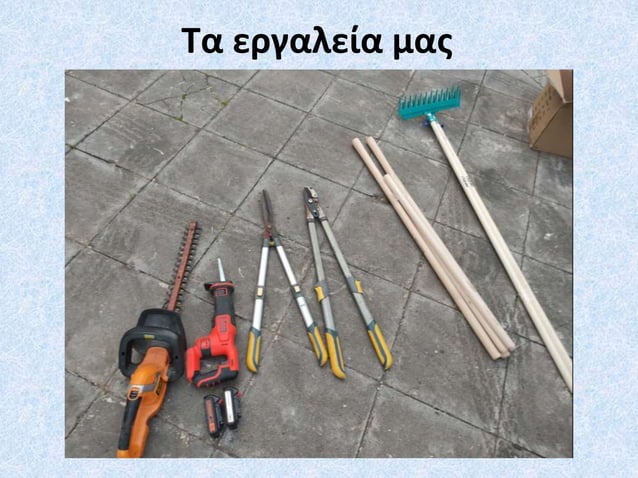 ΠΑΡΟΥΣΙΑΣΗ ΣΔΕ ΠΡΕΒΕΖΑΣ ECOMOBILITY 2023.pptx