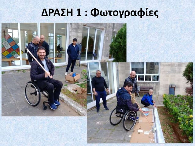 ΠΑΡΟΥΣΙΑΣΗ ΣΔΕ ΠΡΕΒΕΖΑΣ ECOMOBILITY 2023.pptx