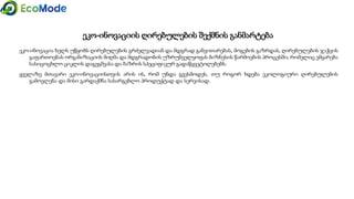 Ecomode module 8 - gtu | PPT
