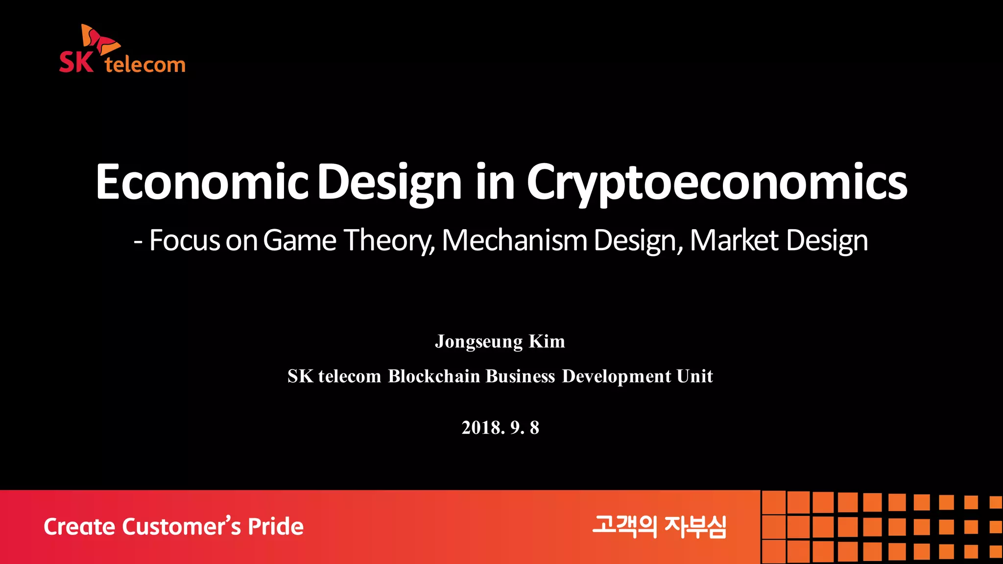 Economic design in cryptoeconomics_game theory_mechanism design_market ...