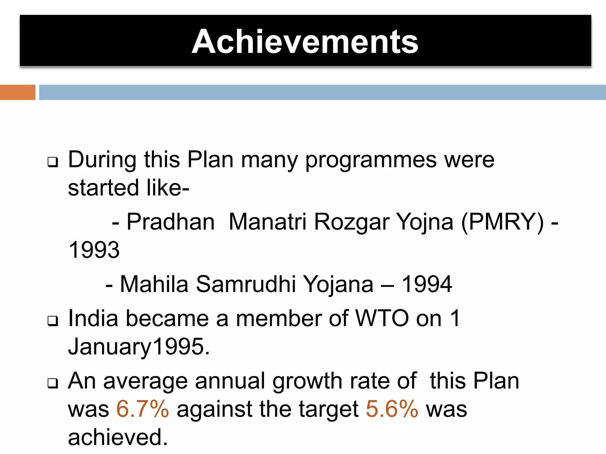Economic planning in india | PPTX