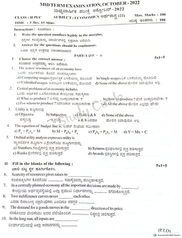 Economics Qp 2022.pdf