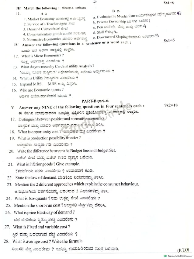 Economics Qp 2022.pdf