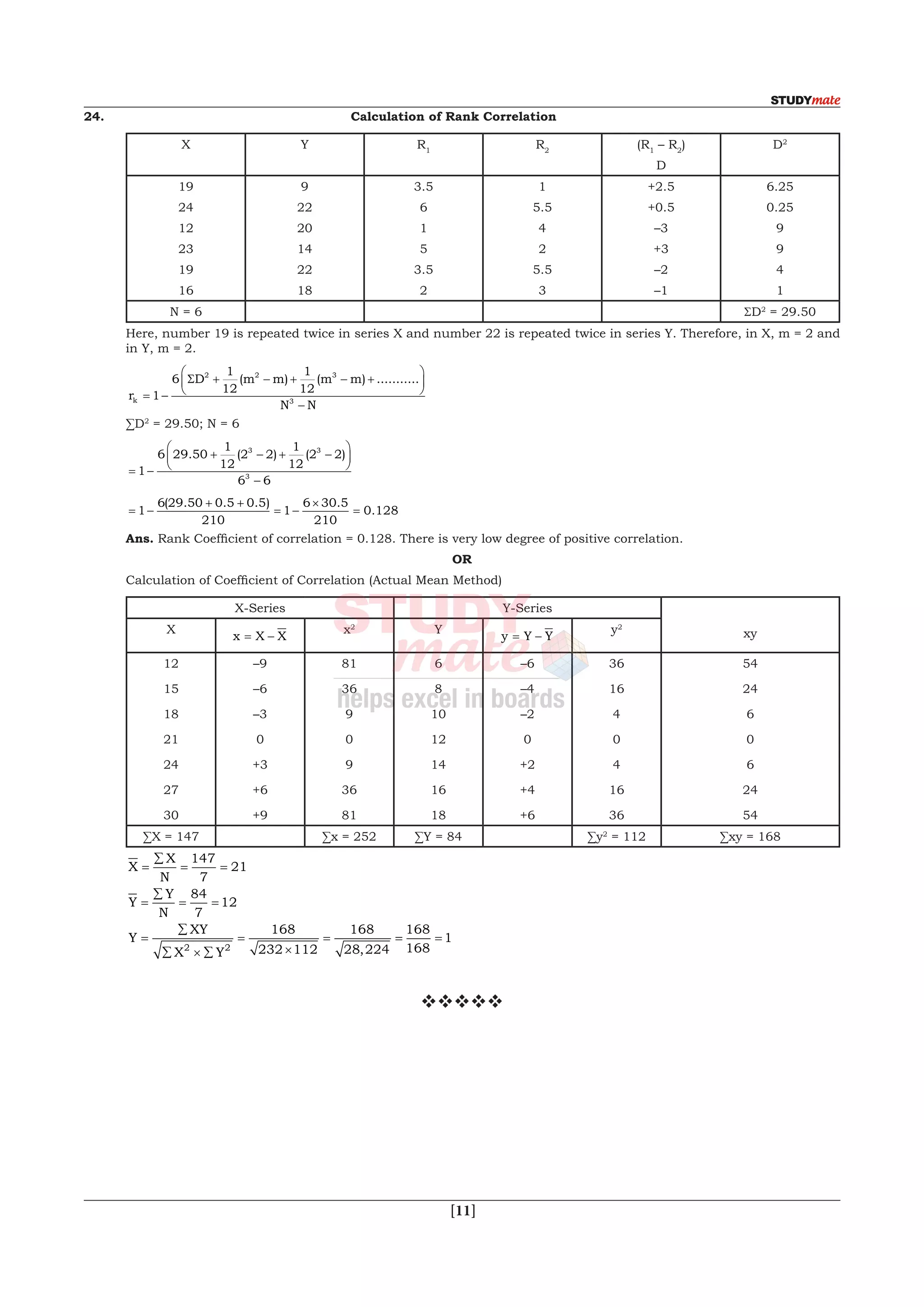 Economics Sample Paper Class 11 - Studymate | PDF