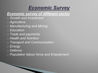 Pakistan Economic survey 2013-2014.uet lhr | PPT