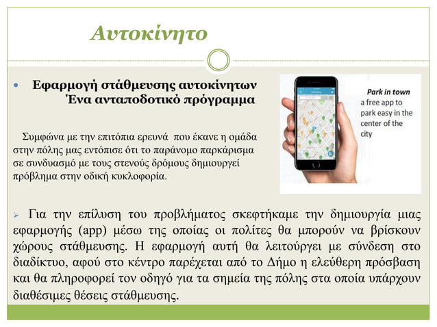 Ecomobility presentation Platon Schools 2018 | PDF