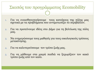 Ecomobility presentation Platon Schools 2018 | PDF