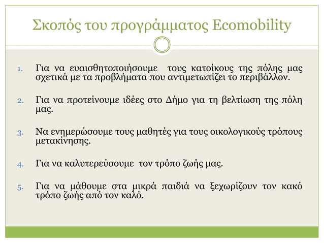 Ecomobility presentation Platon Schools 2018 | PDF