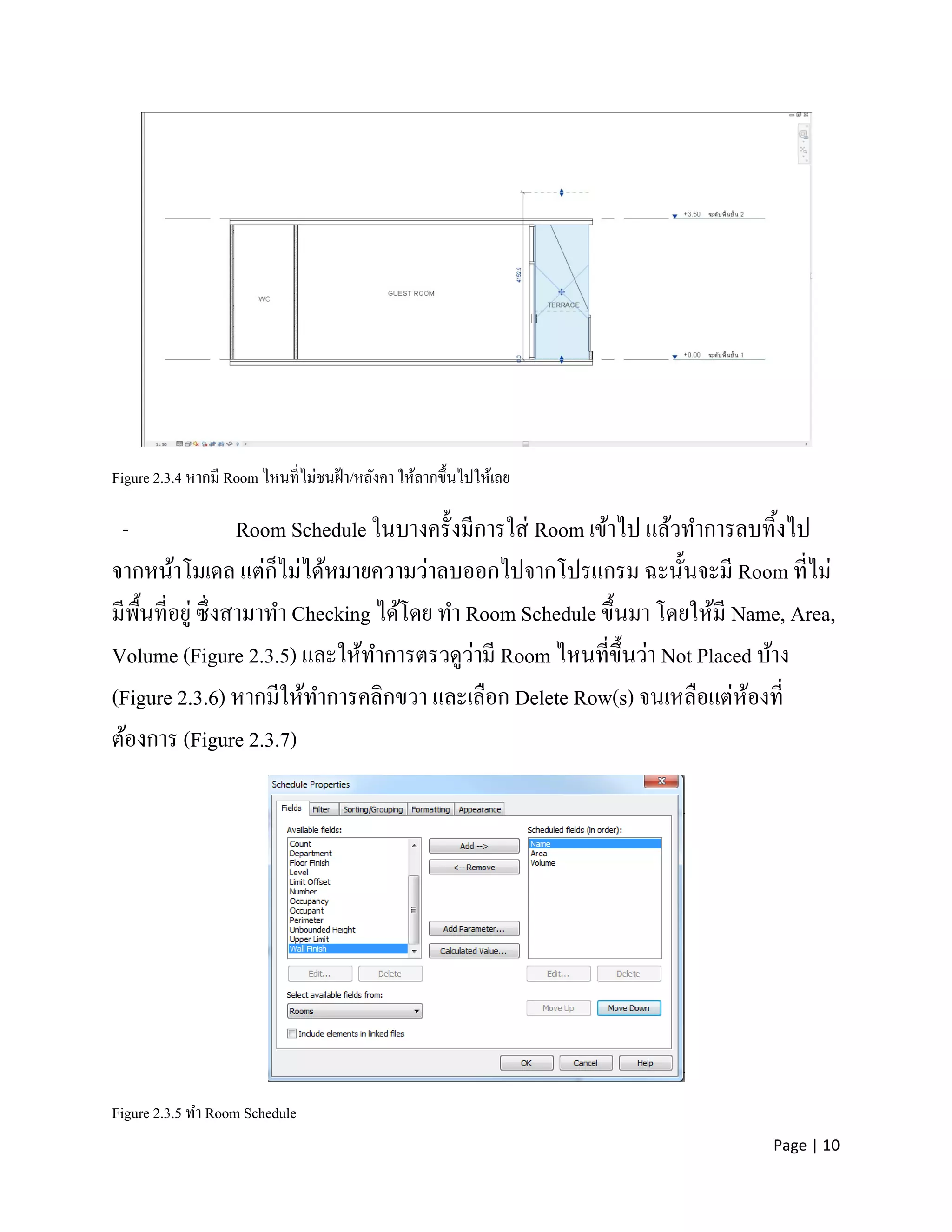 คู่มือการใช้ Ecotect จาก Revit เบื้องต้น | PDF