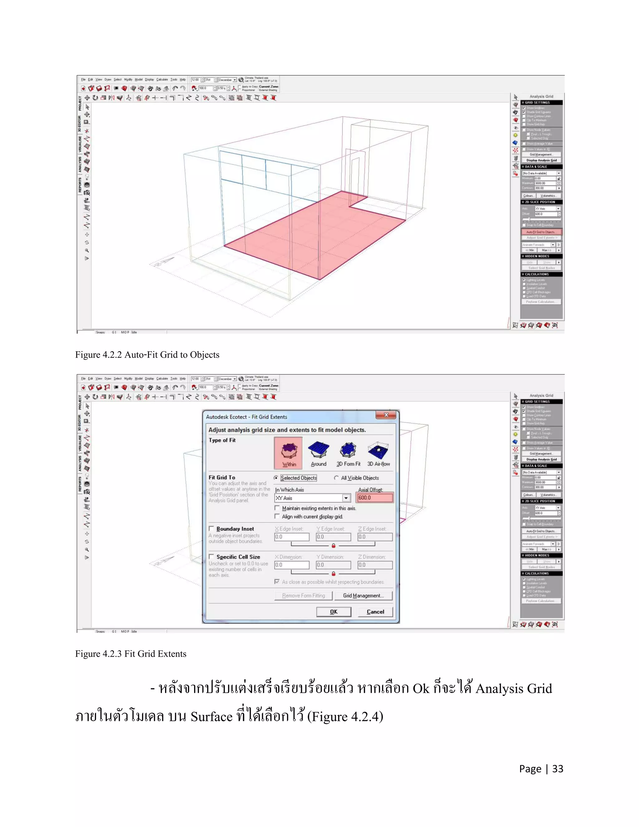 คู่มือการใช้ Ecotect จาก Revit เบื้องต้น | PDF