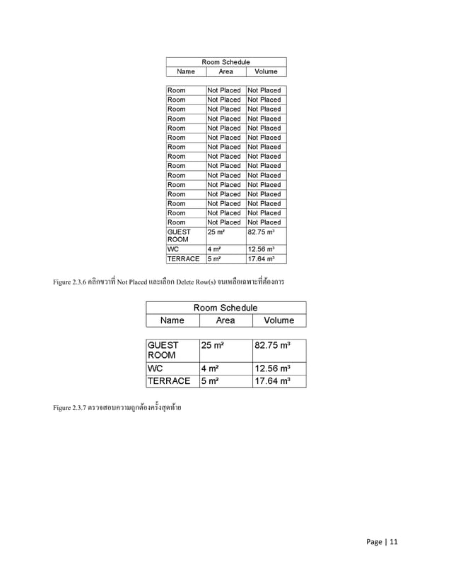 คู่มือการใช้ Ecotect จาก Revit เบื้องต้น | PDF