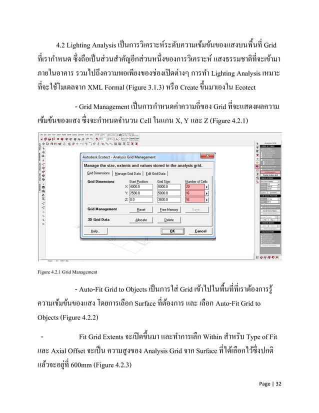 คู่มือการใช้ Ecotect จาก Revit เบื้องต้น | PDF
