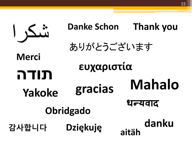 Ecotonos a multicultural problem solving simulation | PDF