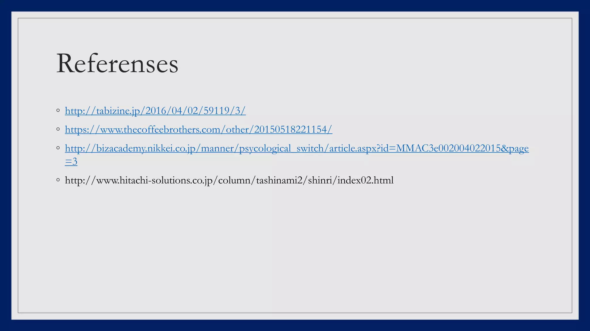Good Impression | PPT