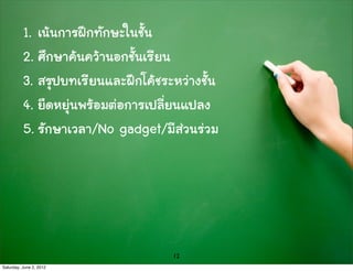 Ecs session 1 actual | PPT