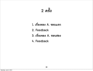 Ecs session 1 actual | PPT