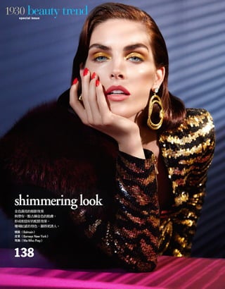 Stacey Cunningham and Elsa for Vogue Taiwan | PDF