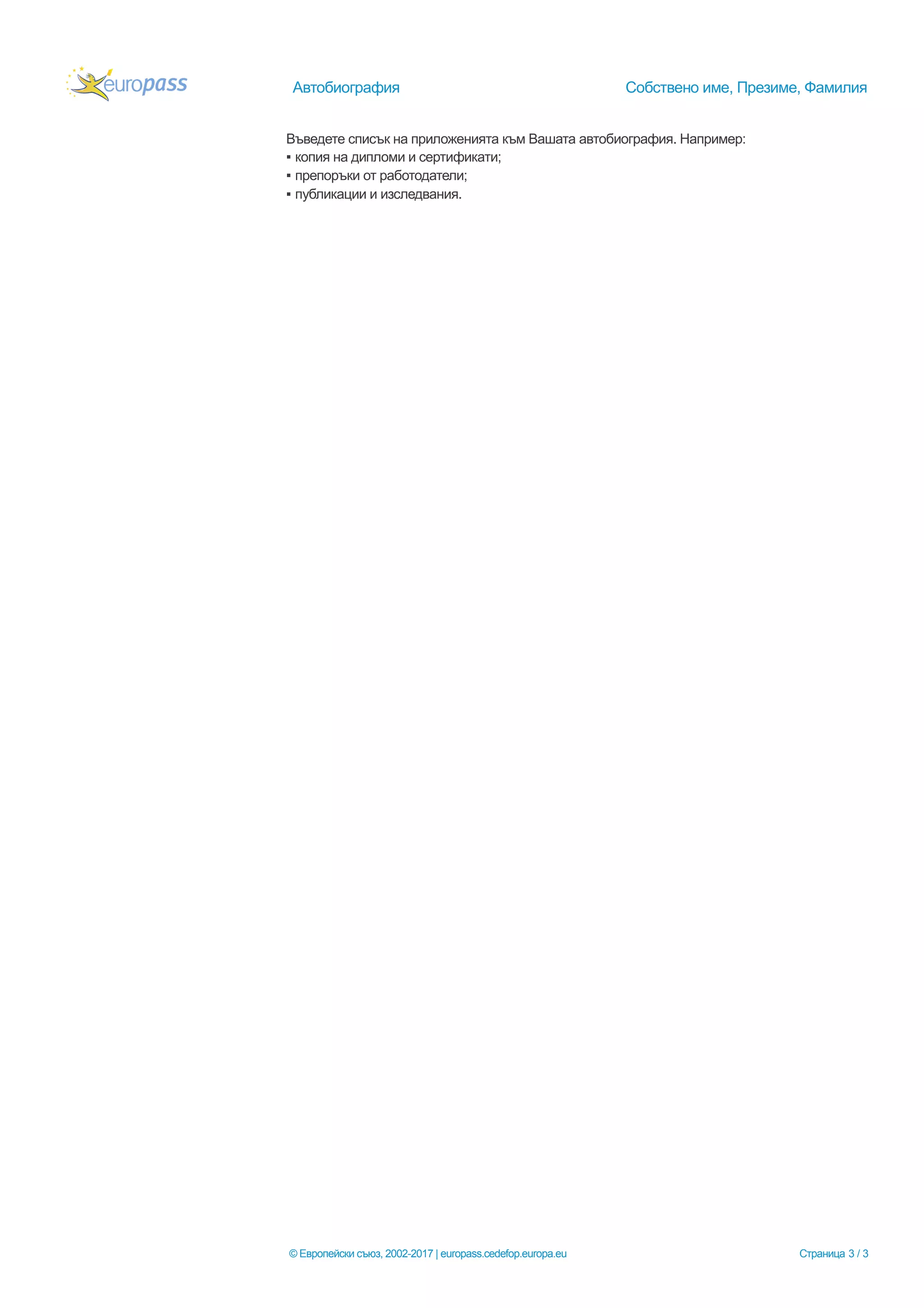 Ecv template bg | DOC