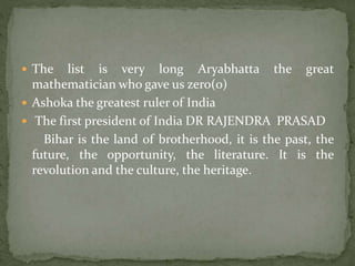 some fact about bihar | PPT