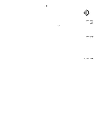 cv. -arabic.DOC