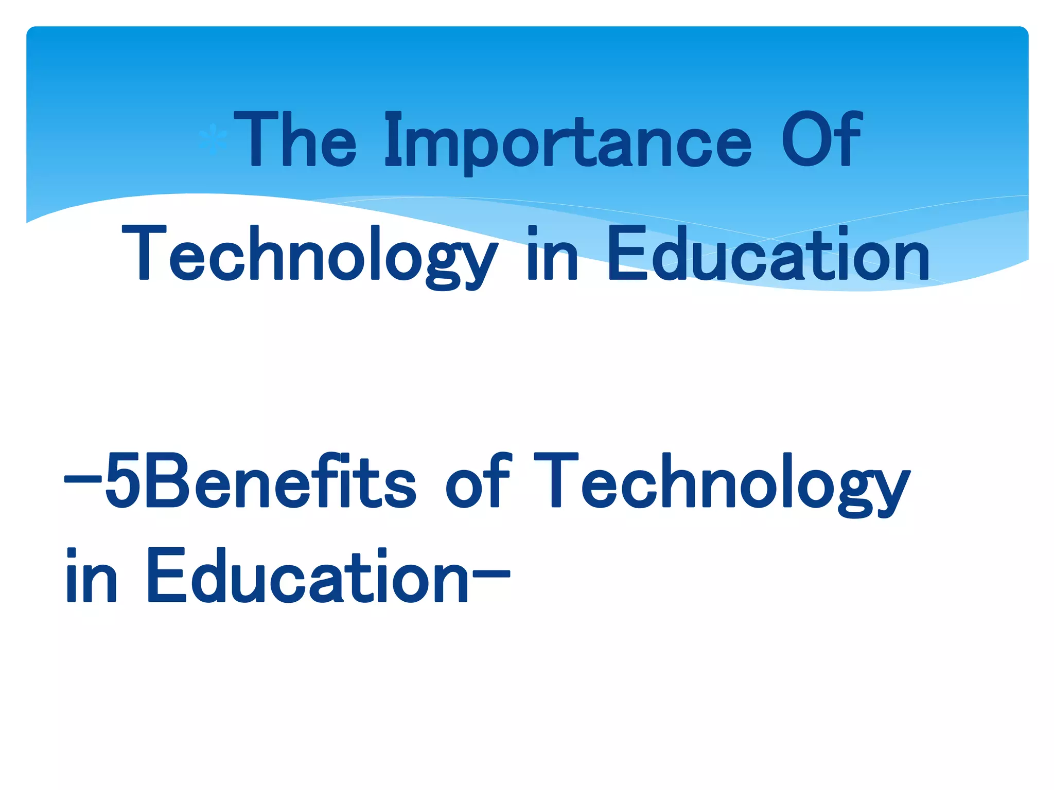 Importance Of Technology In Education | PPTX | Education