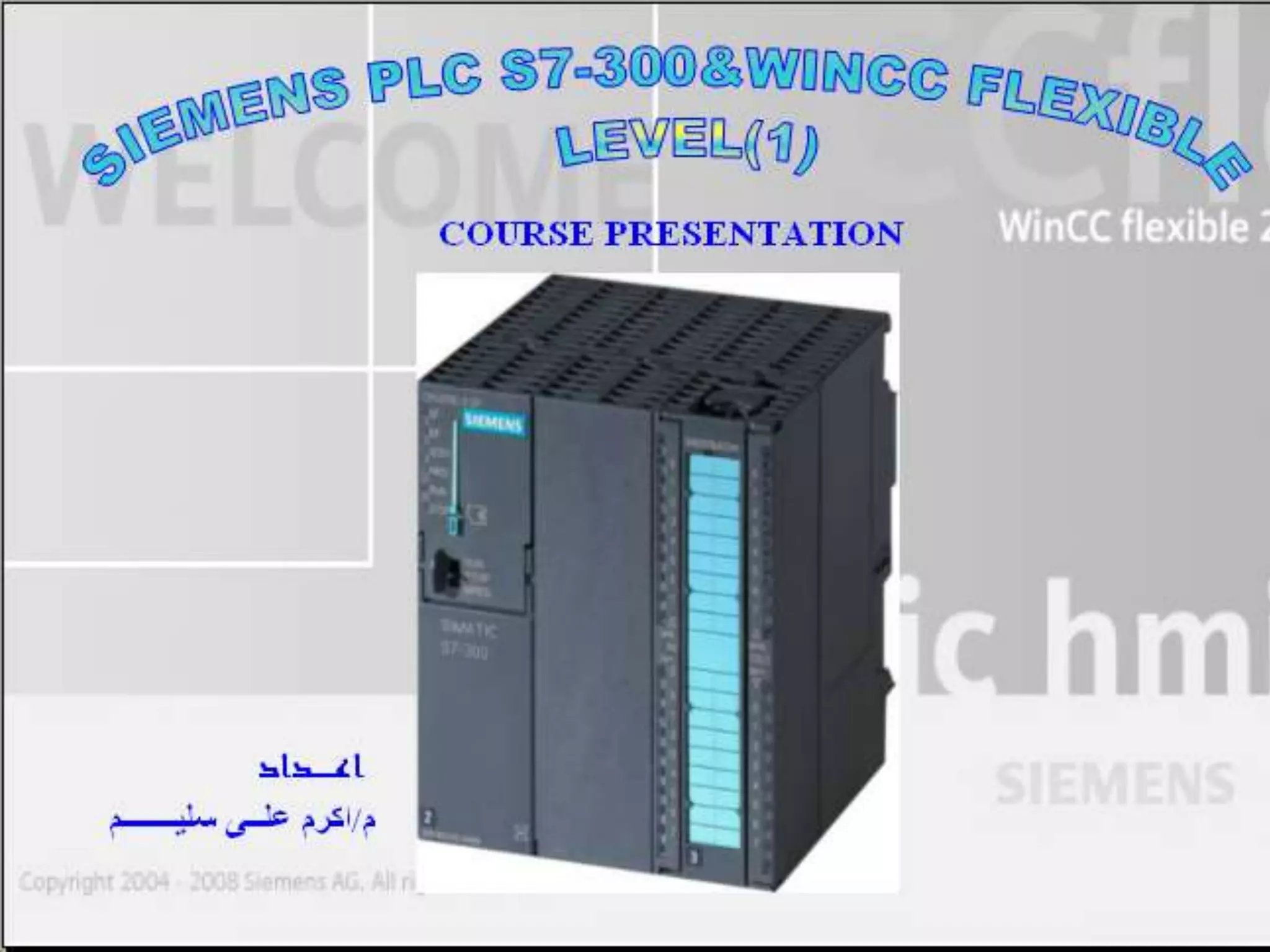 SIEMENS PLC S7-300&WINCC COURSE | PPSX