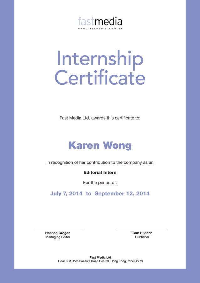 Intern Certificate_熱浪 | PDF