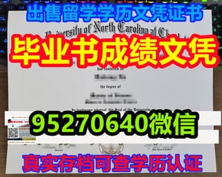 UofC毕业证学位证 | PDF