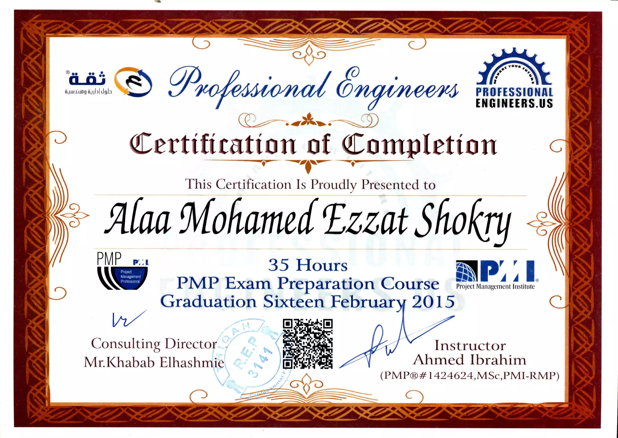 Courses& Certifcates | PPT