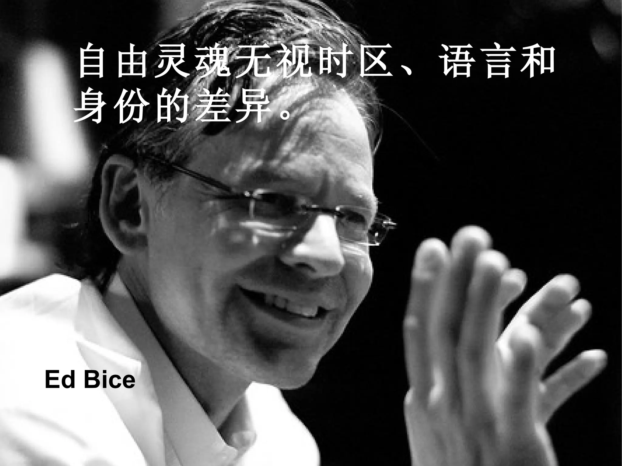 Ed Bice Freesouls 100 | PPT